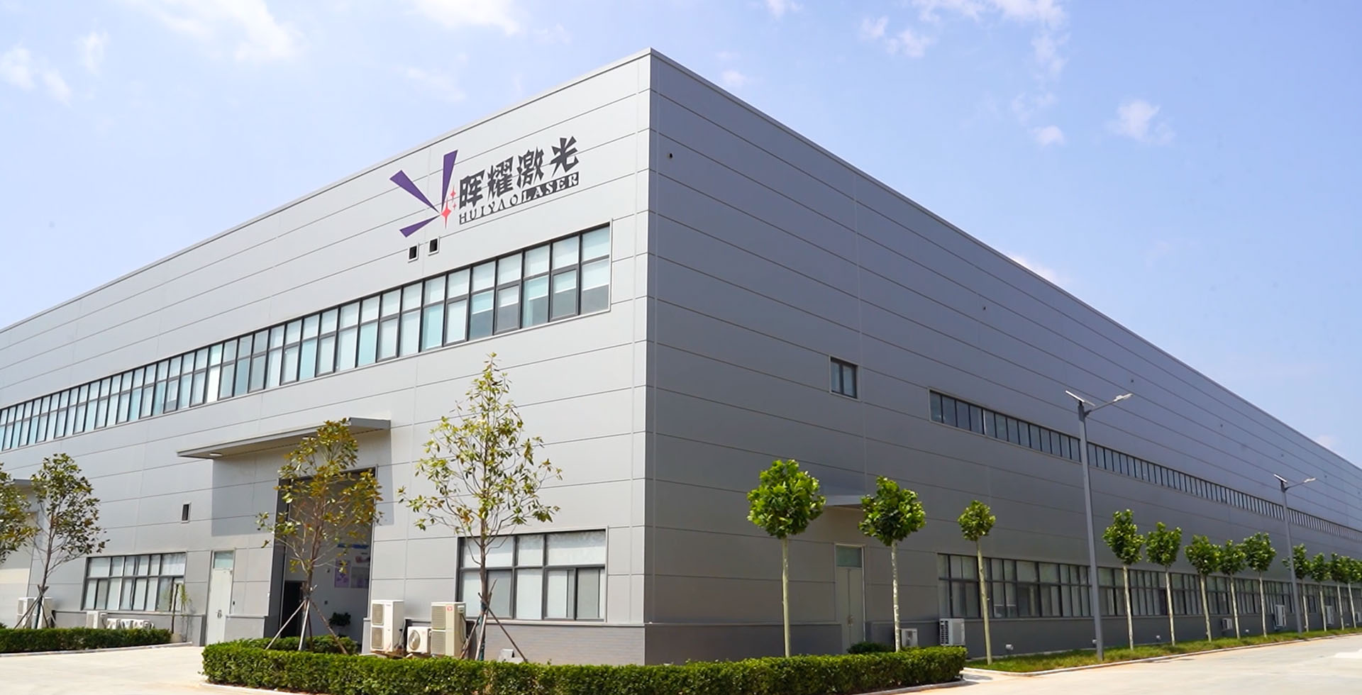 Official website of Huiyao Laser, professional lithium Battery Pack ...