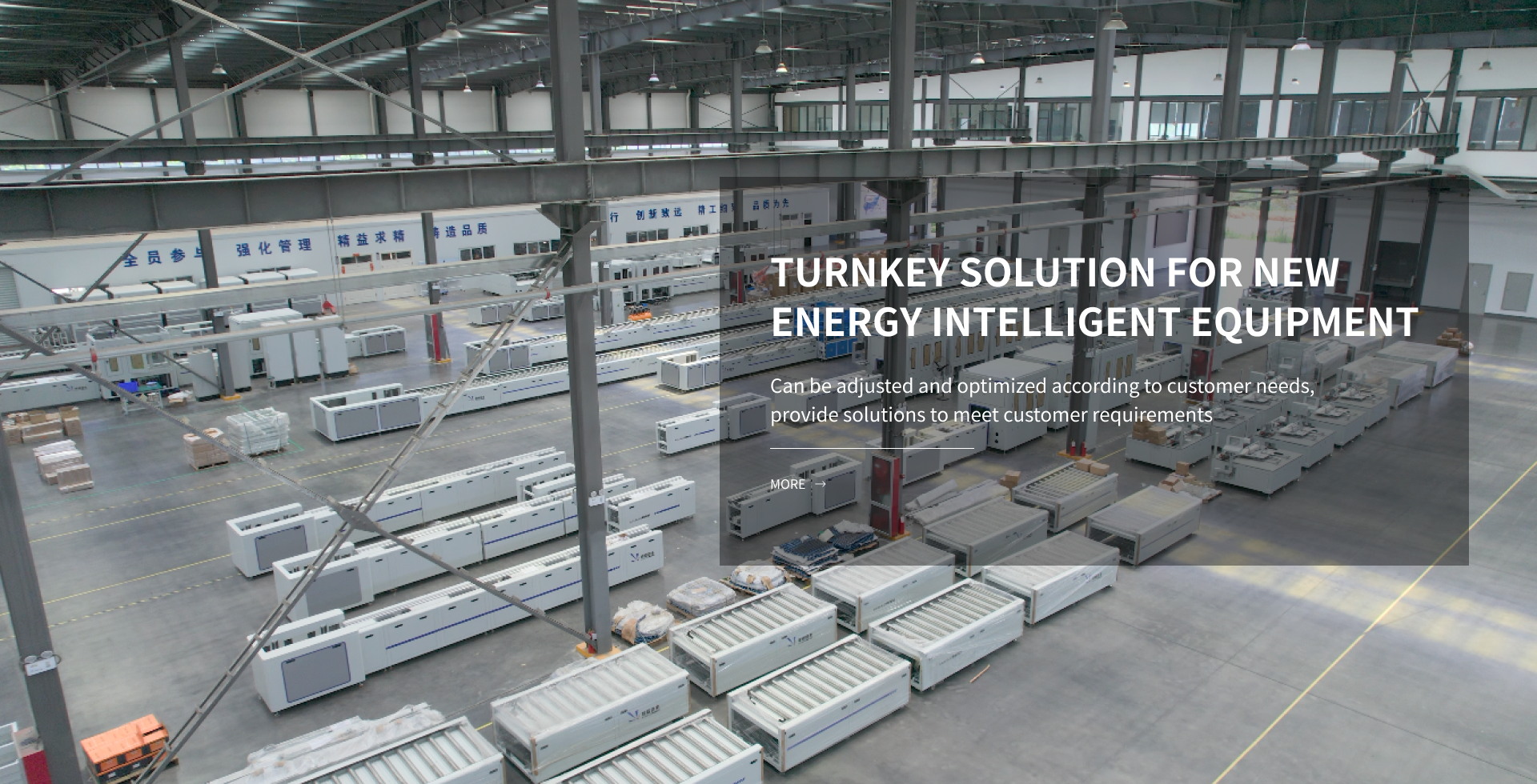 Official website of Huiyao Laser, professional lithium Battery Pack ...